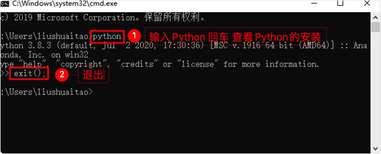 Python：Anaconda安装及LabelMe配置（1） - 知乎