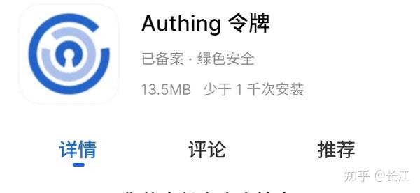 Github开启2fa双重验证 知乎