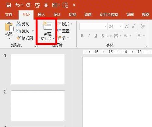 如何在 Powerpoint 中新建幻灯片？ 知乎