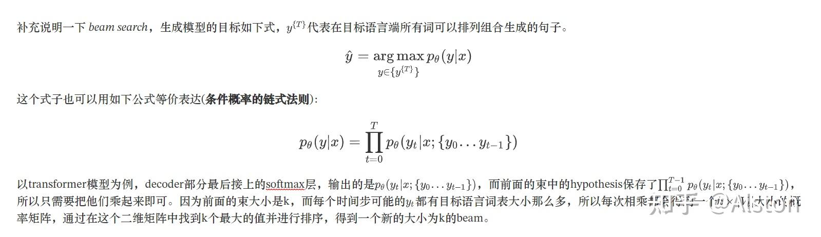 带约束解码论文list - 知乎