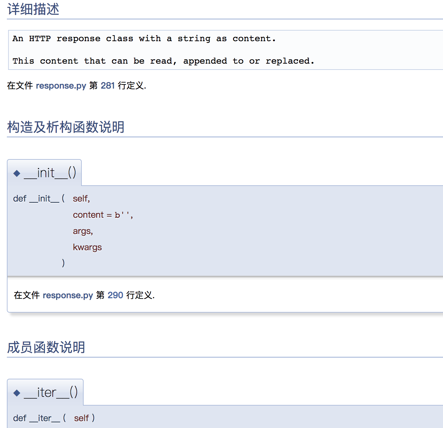 使用Doxygen把代码文档化 - 知乎