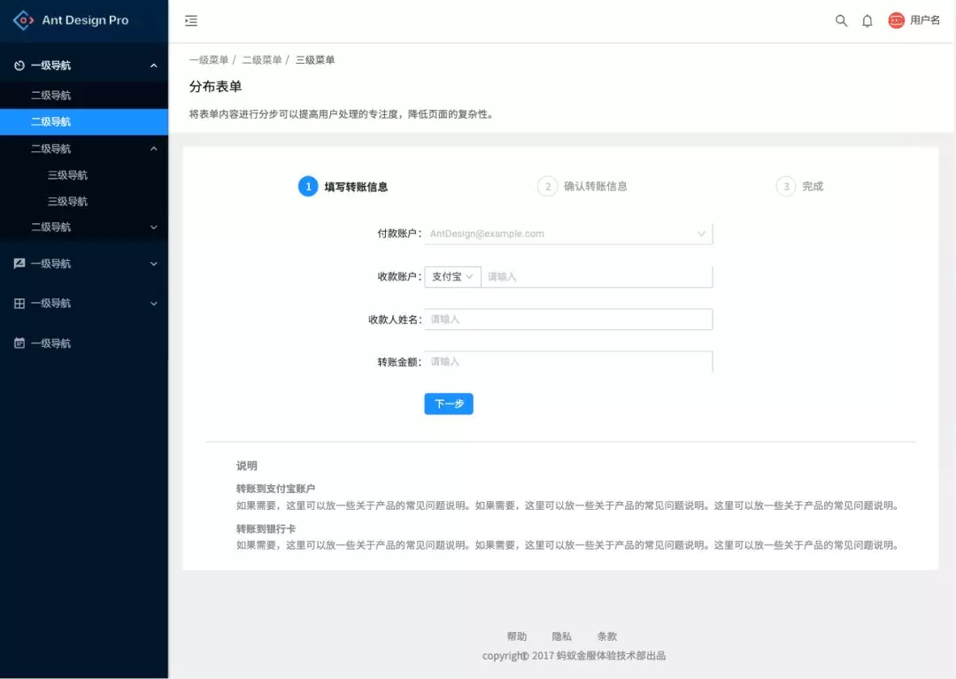 Ant Design活学活用，用20+案例教你做Web页面 - 知乎