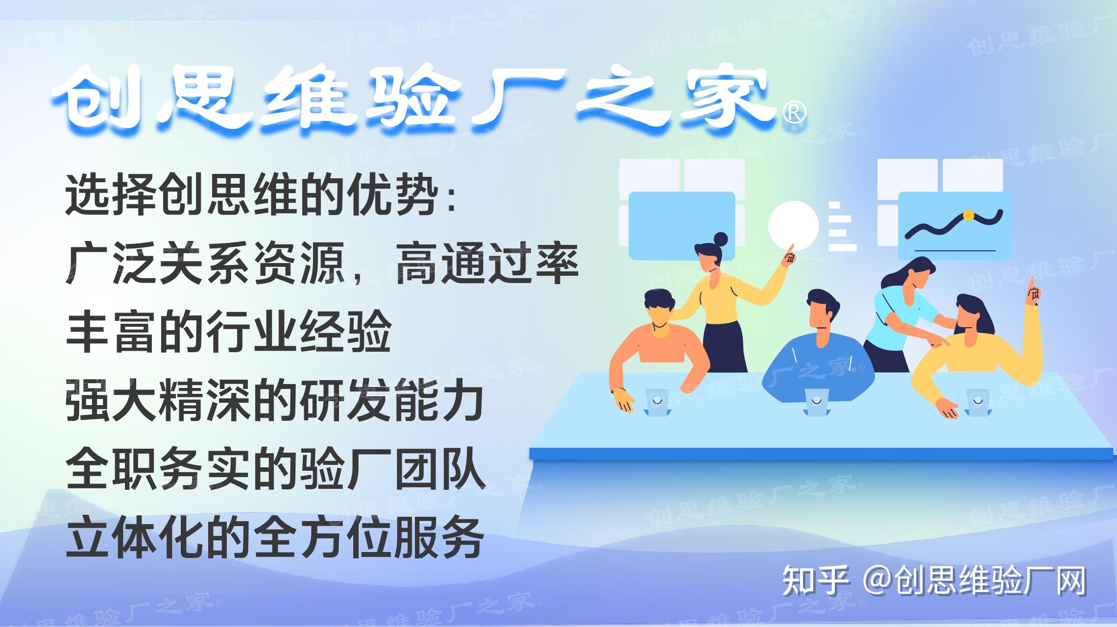 什么是RBA认证？RBA认证标准有哪些？如何才能获得RBA认证？ - 知乎