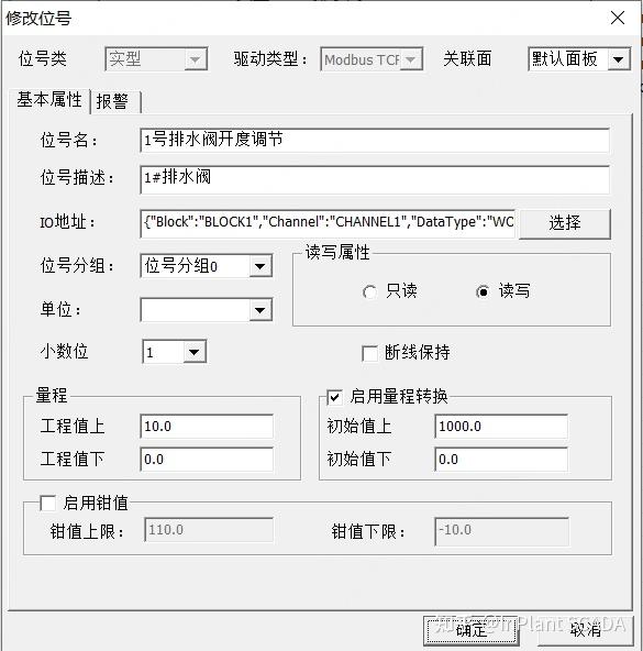 中控SCADA V7.0.0.0版本更新内容 - 知乎