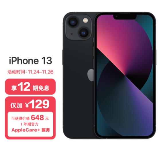iPhone 13能同时用两张卡吗？移动和联通？信号真的很不好吗？