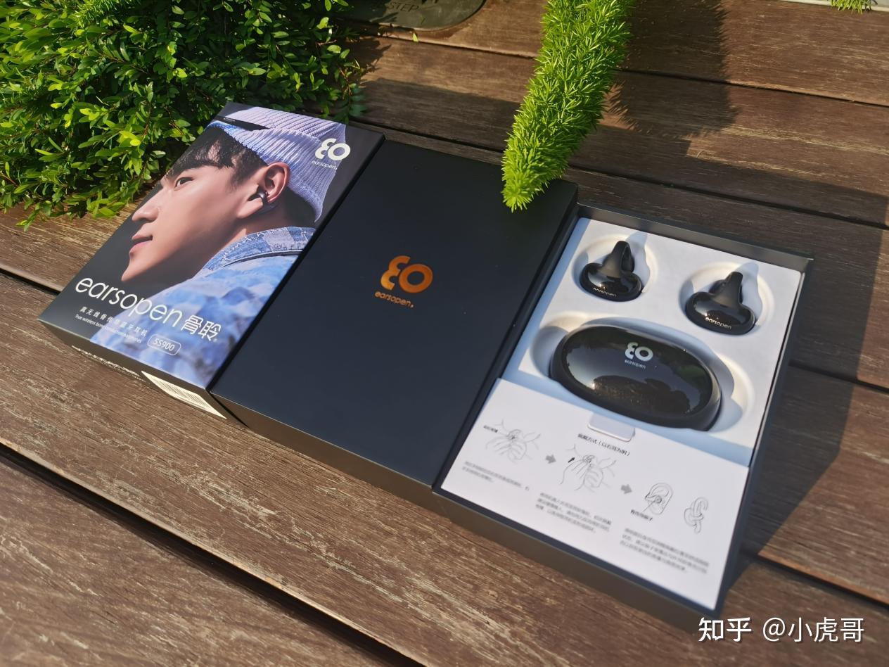 earsopen骨聆SS900骨传导运动耳机体验怎么样？ - 知乎
