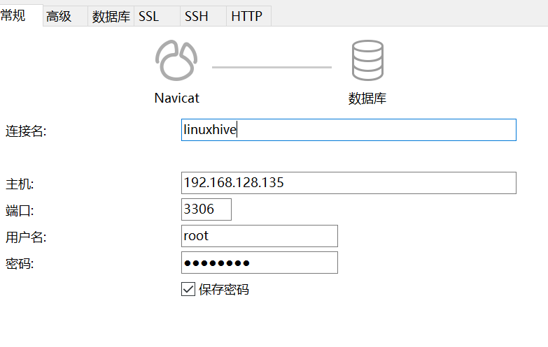在linux上安装mysql并连接到windows上的navicat - 知乎