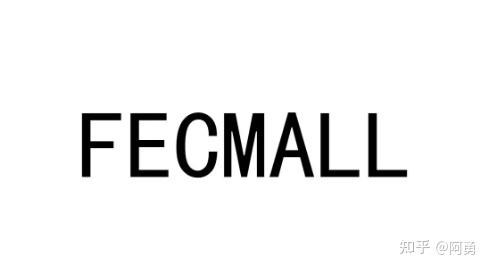 对于跨境独立站，选择shopify，magento，fecify，fecmall，工具对比评测 - 知乎