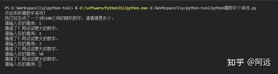 简单的Python小游戏——猜数字游戏 - 知乎