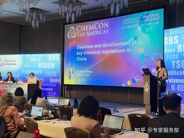 重磅 | Intertek Assuris 亮相 ChemCon The Americas 2023 - 知乎