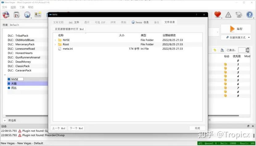 游骑兵指南——一个从零开始的辐射：新维加斯配置教程 1.0（旧版本） - 知乎