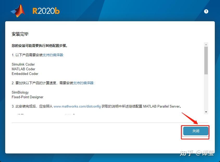 Matlab 2020b 64bit、Matlab 2021a 64bit、Matlab 2021b 64bit安装教程 - 知乎