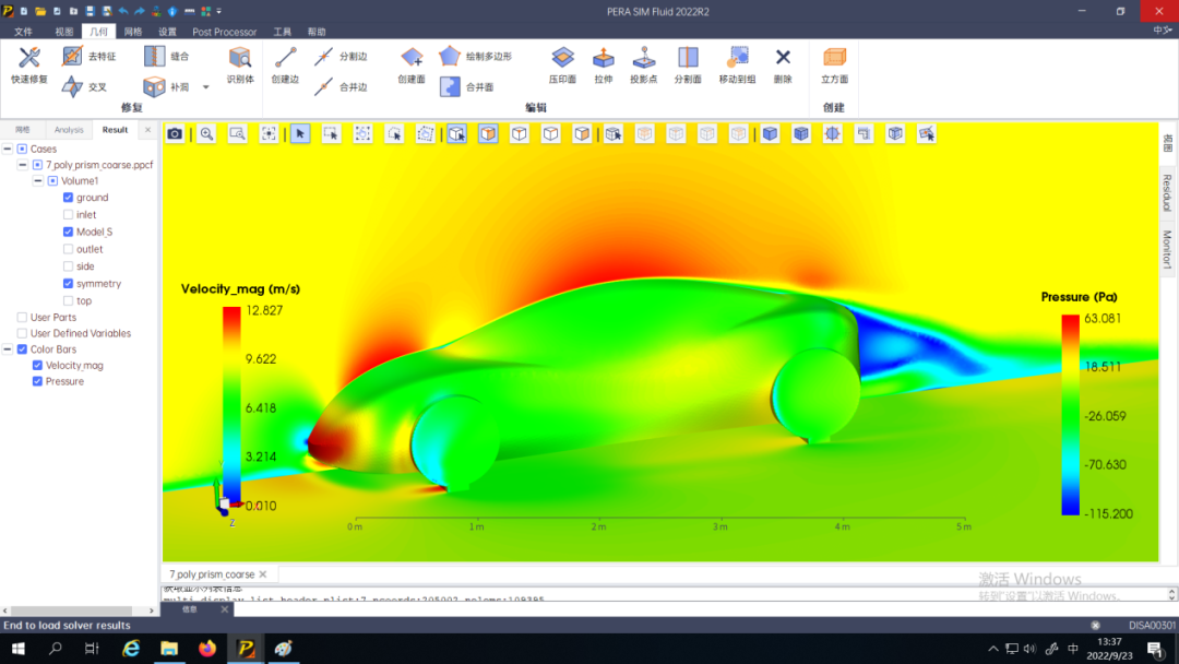 2022 CFD四款国产流体仿真软件 - 知乎