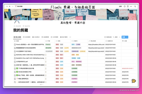 国内智能文档工具评测：腾讯文档、飞书文档、钉钉文档 - 知乎