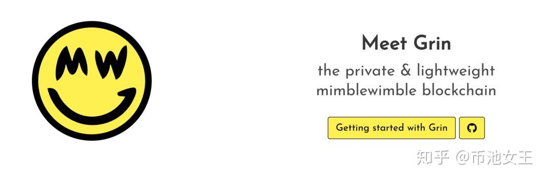 网红Grin是下一个比特币？先补下MimbleWimble知识点 - 知乎