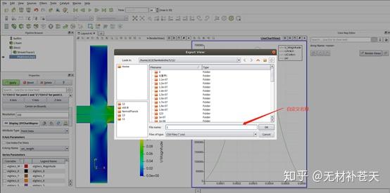 Paraview基本操作 - 知乎