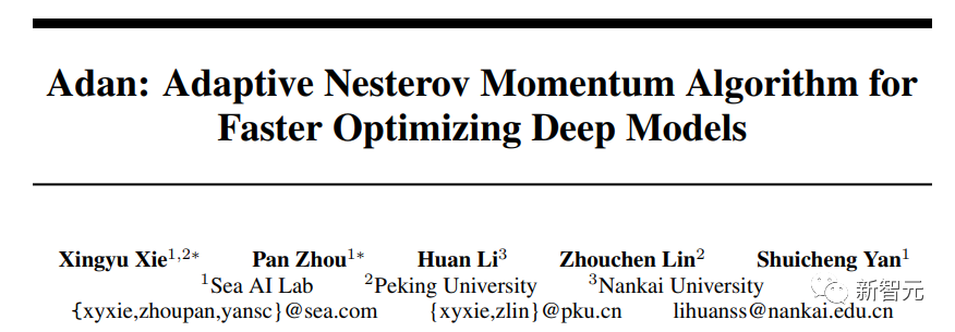 训练ViT和MAE减少一半计算量！Sea和北大联合提出高效优化器Adan，深度模型都能用 - 知乎