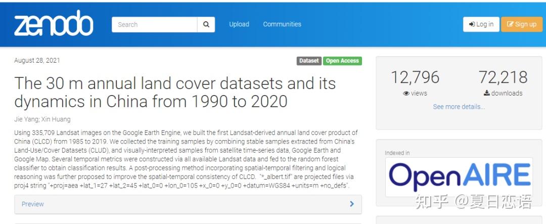 【数据分享】三套土地利用分类数据(分辨率为2m、10m、30m) - 知乎