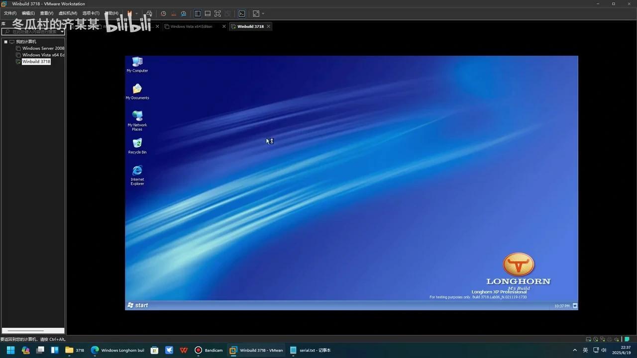 早期longhorn的Aero？其实是DCE！longhorn build3718+DCE安装体验 - 知乎
