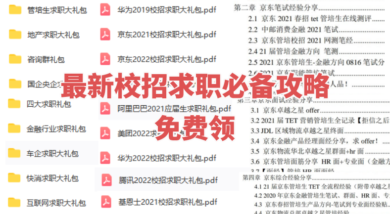 应届毕业生入伍，两年退伍后算不算应届毕业生？ - 知乎