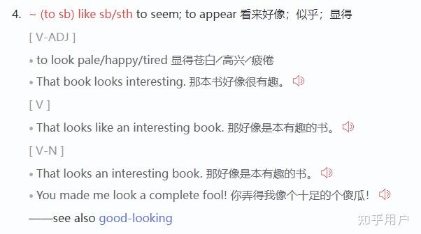 有没有as same as这个用法？ - 知乎