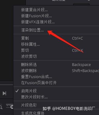 达芬奇渲染缓存的正确使用姿势 - 知乎