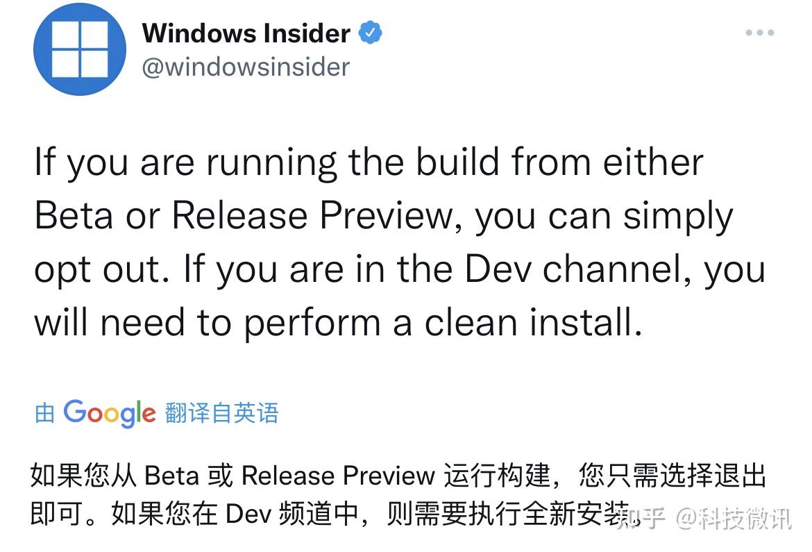 今天 Windows 11 正式版终于发布：如何升级？ - 知乎