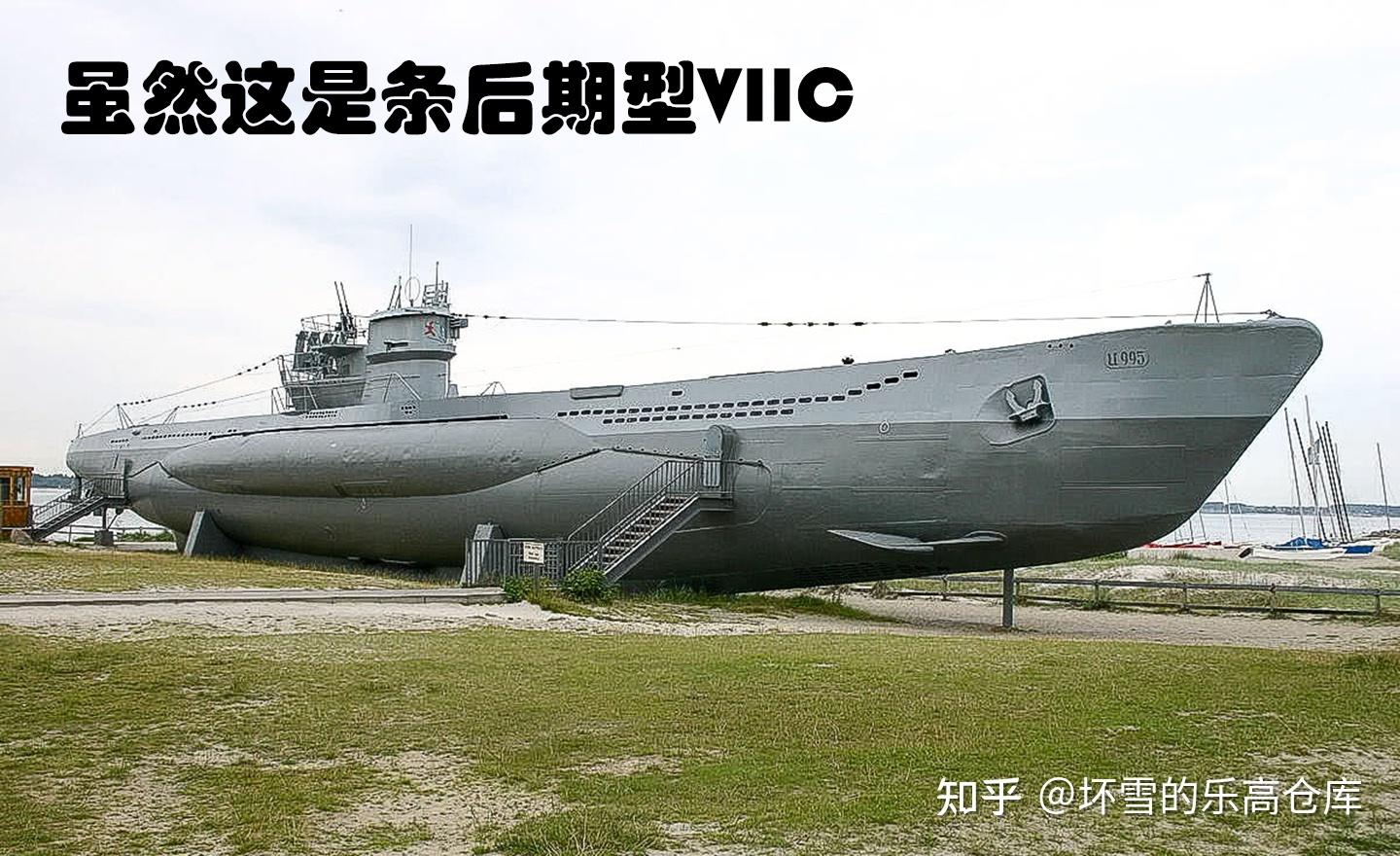 迟来两年的评测：Cobi积木 U-48简评 - 知乎