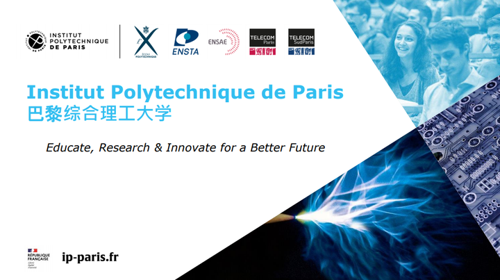 巴黎综合理工大学(IP Paris)-国家留学基金委公派博士合作项目开放申请 - 知乎