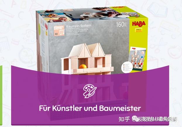 合适3-6岁各年龄阶段孩子玩的经典款HABA桌游2021年版 - 知乎