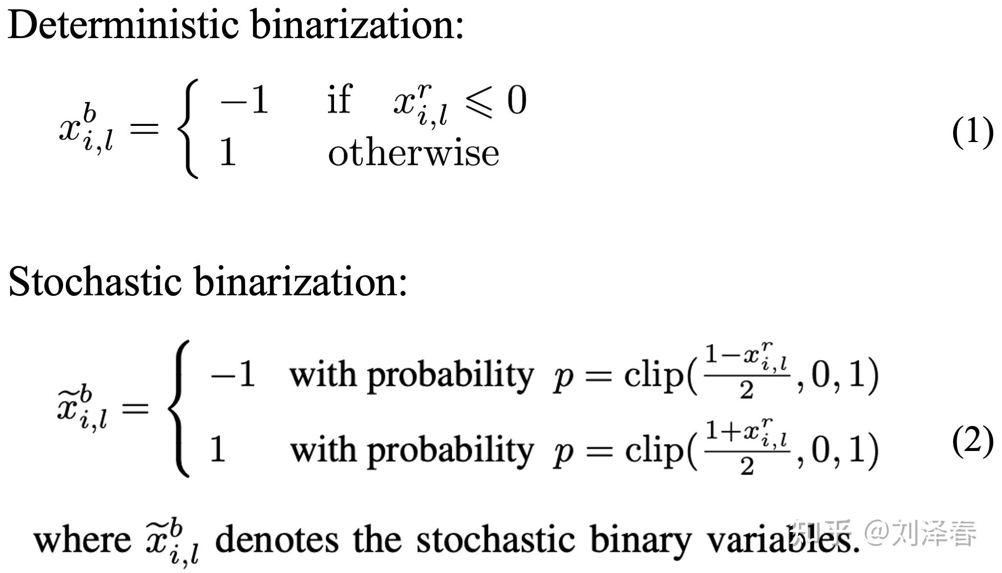 Straight-through estimator (STE) 解读 - 知乎