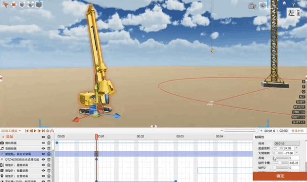 不求人快速搞定复杂施工BIM动画！BIMFILM 3.0 刚刚解锁了11项新功能 - 知乎