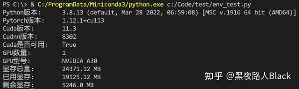 【原创】用 VisualGLM 进行AIGC多模识别和内容生成 - 知乎