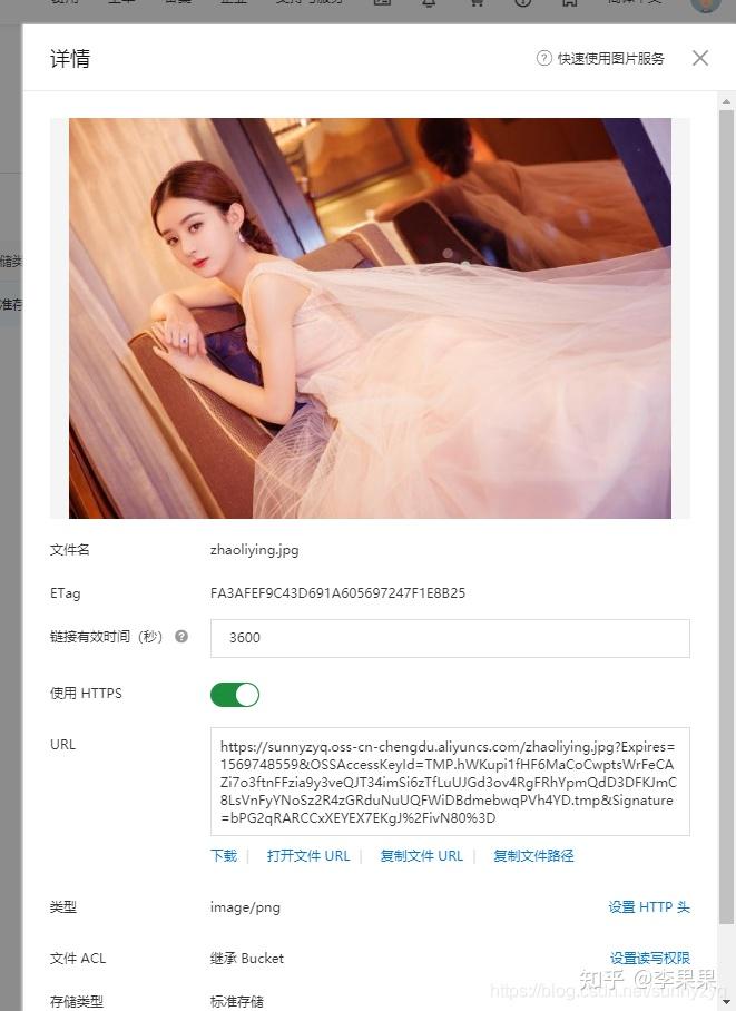 阿里云OSS购买和使用流程 - 知乎