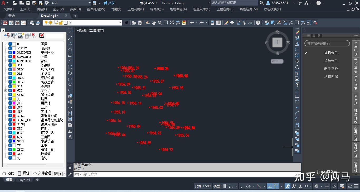 CASS11.0.0.6 for AutoCAD2010-2022安装步骤（亲测、免狗） - 知乎
