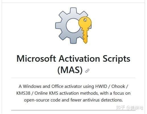 微软激活脚本下载:Microsoft Activation Scripts - 知乎