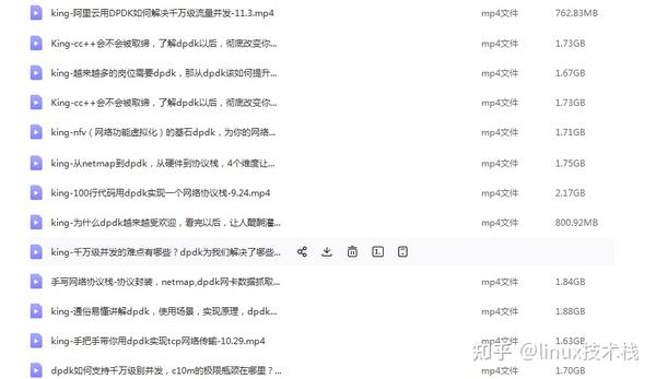 DPDK学习： KNI 原理解析 - 知乎