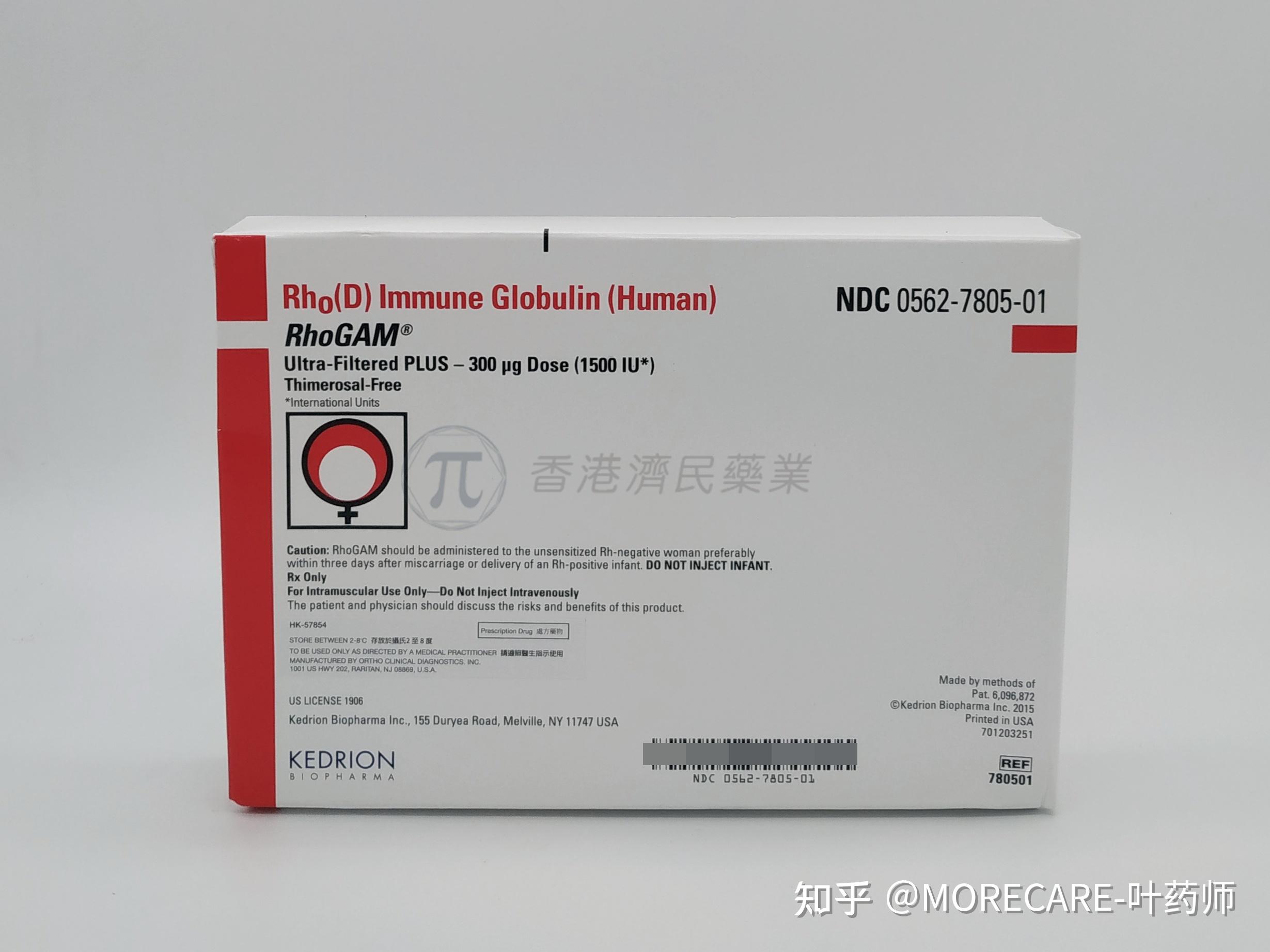 RhoGAM（抗D免疫球蛋白）预防Rh免疫相关研究 - 知乎