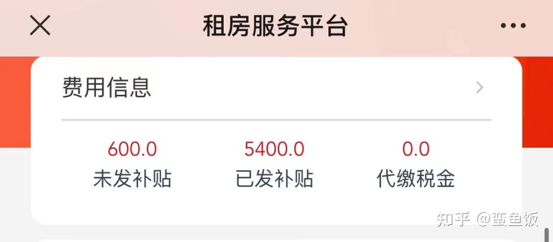 【贝壳苏州】在苏州租房能领这些补贴！最长发3年！ 知乎