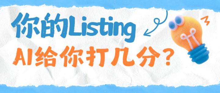 Rufus时代来临，卖家该如何抢占新流量入口？ - 知乎