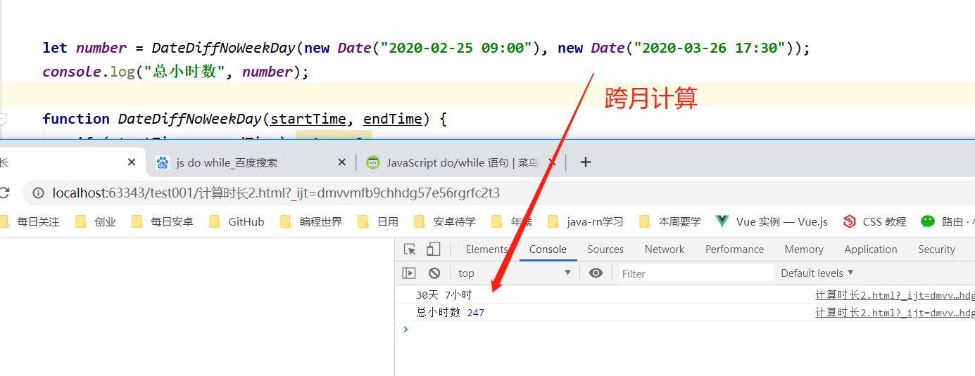js获取一段时间内的工时，除去周末，午休时间 - 知乎