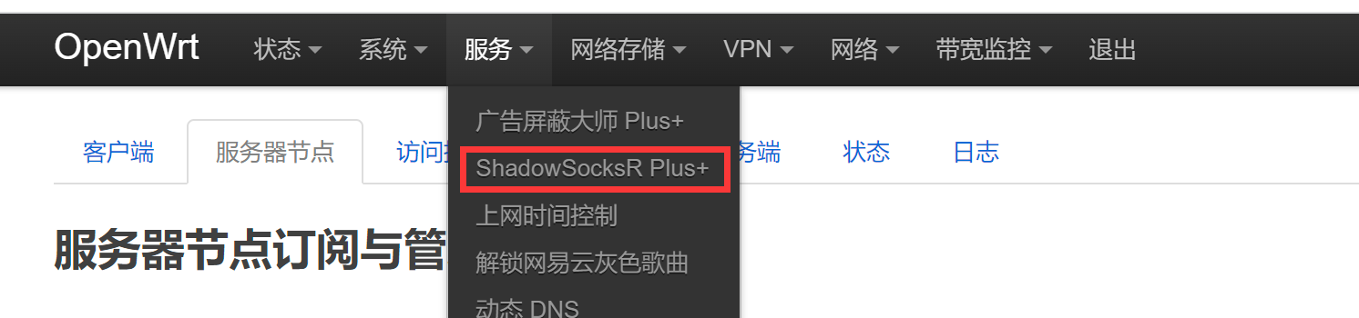 unRaid使用openWRT加速商店（CA） - 知乎