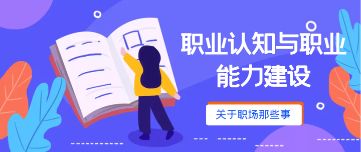 五个职场小技巧让你变得更优秀 知乎