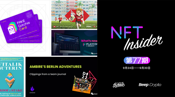 NFT Insider #77：汇丰银行在The Sandbox举办虚拟橄榄球活动， OpenSea宣布与华纳音乐集团达成合作 - 知乎