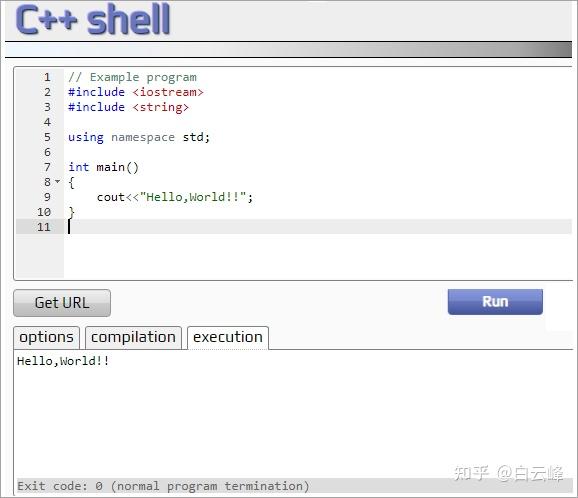 C++开发环境设置