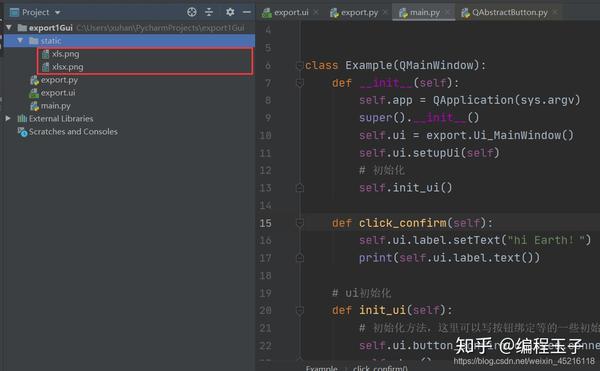 Python pyQt5 适于新手上路（第二篇 基本功能） - 知乎