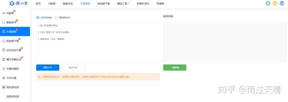爆款短视频文案怎么写 拆解爆款文案教程一学就会！ 知乎