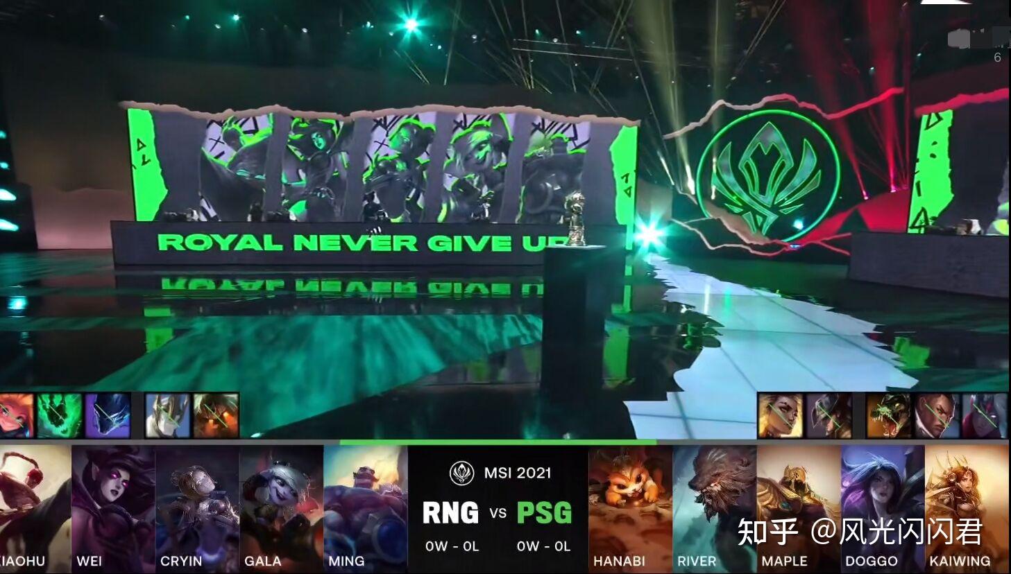 MSI最长比赛诞生！RNG击败PSG创纪录，小Wei表情火了米勒直言心声 - 知乎