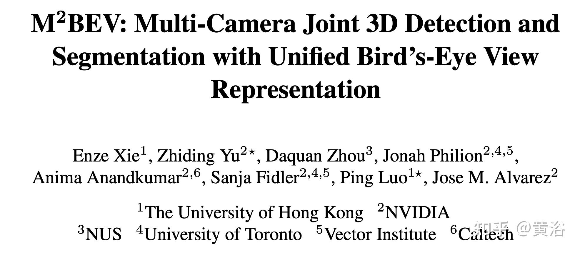 M2bev：采用统一bev表征的多摄像头联合3d检测分割 知乎