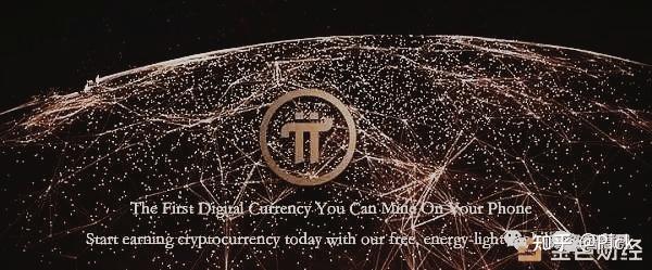 揭秘Pi Network的前世今生 - 知乎